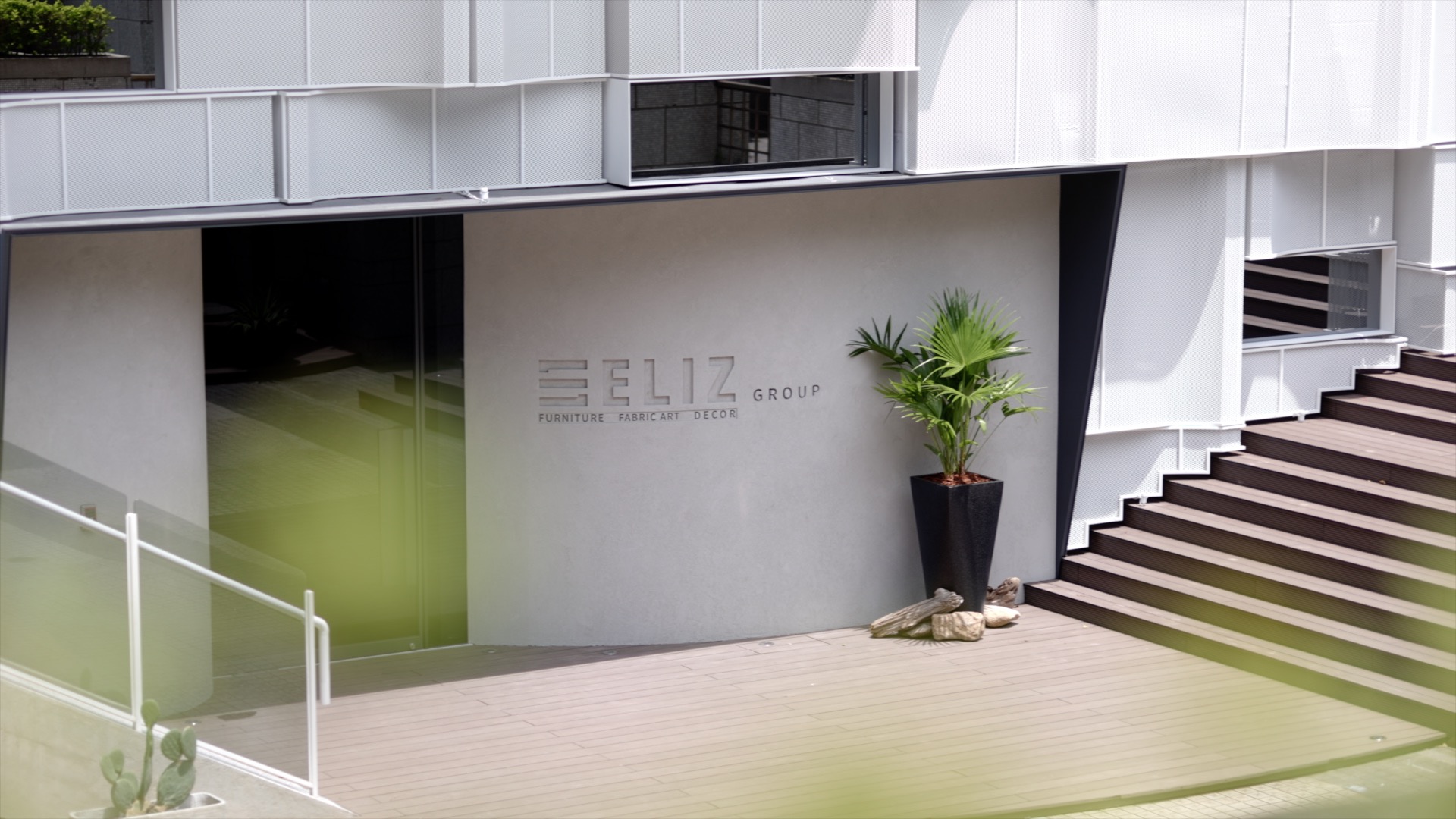 ELIZ Group 艾立思軟裝集團